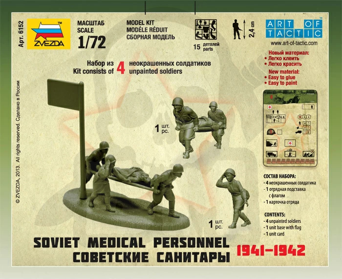 Battle-Models > 1:72 Soviet Medical Personnel 1941-1942